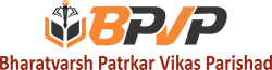 Home | Bharatvarsh Patrakar Vikas Parishad